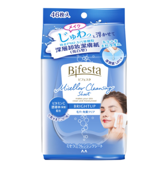 BIFESTA – Speeding Makeup Removing Cleansing Sheets [Brightening ...